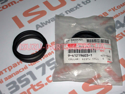 9412196031 Втулка распорная редуктора. Интернет-магазин Запасных частей ...