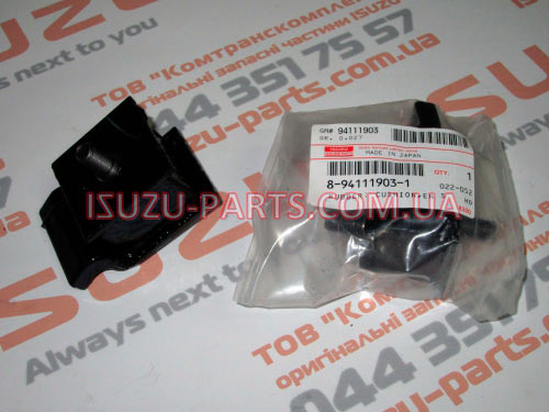 8941119031 Подушка опоры КПП MYY5T/MYY6S. Интернет-магазин Запасных ...